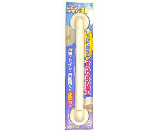 ●アルミ材に樹脂コーティングの「パイプ」と樹脂性「ブラケット」を組み合わせたので、水に濡れても安心の屋内用手すりです。●パイプにしっかり握りやすい滑り止め（凹凸）加工を施しております。●浴室・トイレ・洗面所など水廻りの手すりに！●手すりを取...