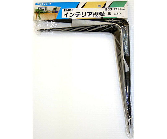 ●木ネジで固定できる場所であればどこでも設置可能。●表面仕上げが焼付塗装されているので美しいです。●柱や壁面に取付けて棚板を受る金具です。●長い方を壁面に取付けてください●取付部の強度並びに木ネジのききめが充分か時々確認してください。●物が...