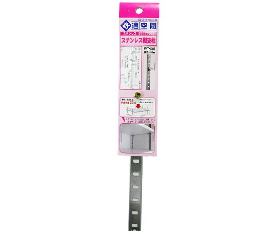 ●ステンレス製で耐久性にすぐれています。●面付けで取り付けすることができます。●この棚支柱にはWKTシリーズ『ステンレス棚受』をご使用ください。●クローゼットや押入れなどデッドスペースの活用に！●棚支柱は必ず木ネジが効く壁面に取り付けてくだ...