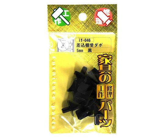 ●棚ダボは家庭内の移動棚を四隅で支える金具です。家具の側板に●棚ダボの受穴を設けそこに棚ダボを差し込んで使用します。●側板の受穴は、棚ダボの足の長さより1〜2mm深く、穴径は足径より少し小さめにあけて下さい。●取り付けには木ヅチなどで軽く打...