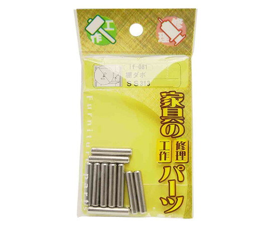 ●棚ダボは家具内の移動棚を四隅で支える金具です。●家具の側板に棚ダボの受穴を設けてそこに棚ダボを差し音で使用します。●家具の工作・修理パーツ●側板の受穴は、棚ダボの足の長さより1〜2mm深く、穴径は足径より少し小さめにあけてください。●取り...