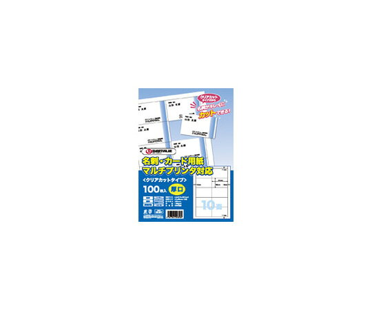 ●切り口がキレイなクリアカットタイプ。●両面印刷対応●業務用パック●JOINTEXオリジナル●SMARTVALUEスマートバリュー●片数：5000片●名刺厚：220μm●紙質：上質紙●坪量：195g/m2●紙厚：220μm●白色度：約83％...