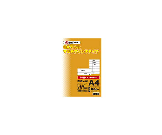 ●マルチプリンタタイプのOAラベル。●業務用パック●JOINTEXオリジナル●SMARTVALUEスマートバリュー●片数：12000片●紙質：上質紙●坪量：118g/m2●総厚：124μm●ラベル厚：71μm●白色度：約80％●規格：24面...