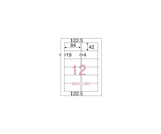 ●レーザープリンタ用のお買い得500枚パック●100枚ずつに小分け包装されているので使いやすい。●JOINTEXオリジナル●SMARTVALUEスマートバリュー●片数：6000片●紙質：上質紙●坪量：115g/m2●総厚：128μm●ラベル...