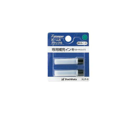 ●補充インキは必ず｢専用インキ｣をご使用ください。●染料系インキを使用しているXスタンパーに、顔料系インキを補充すると、化学変化を起こして商品性能が著しく低下し、ご使用できなくなります（その逆も同様）。●※Xスタンパーインキには｢染料系イン...