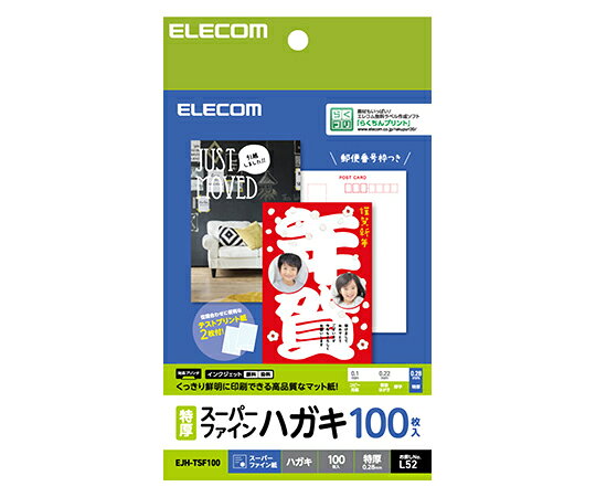 ●高白色で高級感のあるマット調スーパーファイン紙のハガキです。●写真やイラスト等をくっきり、色鮮やかに仕上げます。●しっかりした厚みで存在感のある特厚タイプです。●年賀状、暑中見舞い、各種案内状に最適です。●試し刷りに便利なテスト用紙2枚付...