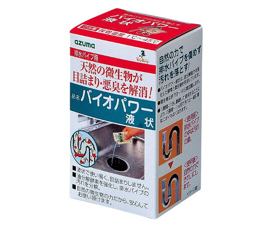 ●天然の微生物が排水パイプの目詰まり・悪臭を解消。●成分：微生物・酵素●入数：50mL×5包/箱
