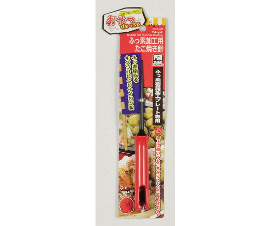 ●フッ素樹脂を傷つけにくいナイロン製●材質：ハンドル/ポリプロピレン（耐熱温度110度）、針/ナイロン（耐熱温度250度）●サイズ：全長180×20×20mm●重量：14g