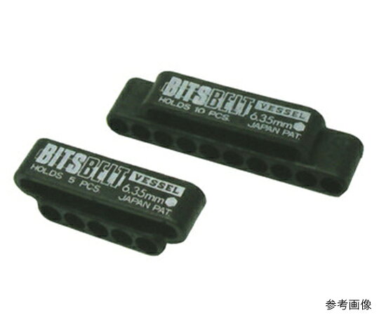 ●ビット用ベルトホルダーです。●最大5本まで収納可能です。●長さ：19mm●重量：8g