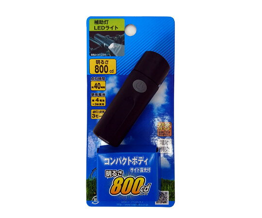 ●コンパクトでも中心光度約800カンデラの明るさをもち、点灯/点滅（低速・高速の2モード）切替がついたライトです。●サイズ：幅28×高さ85mm●重量：31g