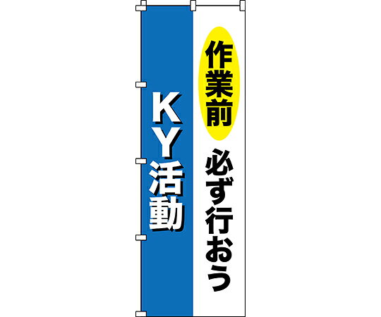 ●ベルト受けが3ヵ所に付いており、4方向への展開が可能です。●ベルトは自動巻取り式でフレキシブルな長さ調整が可能です。●ベースに車輪が付いているので移動や撤去が簡単です。●サイズ：1800×600mm