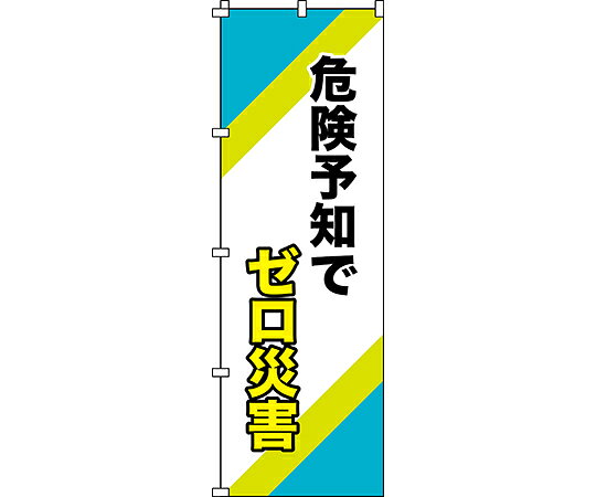●2種類の高純度ホワイトアルミナ研磨剤がハードなサビや細部のサビまで簡単に除去します。●先端の斜めカットが隙間やコーナーなどの奥まった箇所のサビもしっかり落とします。●弾力性があり対象面の形状にフィットしやすい天然ゴムを使用しています。●サ...