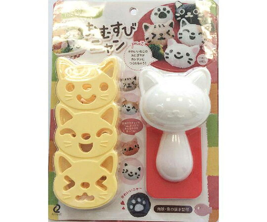 ●かわいいネコおにぎりが造れます！●かわいいネコの顔のおにぎりが作れるセットです。ごはんと海苔でつくれます。おにぎりは立体でぬいぐるみのようです。●セット内容：おにぎり型×1、海苔カッター×2、カッターマット×1●商品サイズ（cm）：おにぎ...