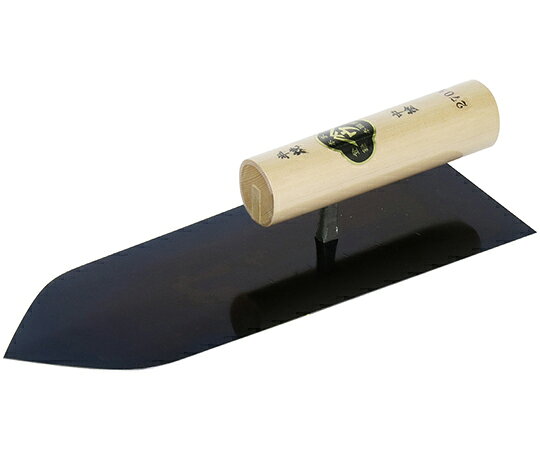 ●内、外壁中塗付●本体重量（g）：380●全長：270mm●鏝元サイズ：90mm