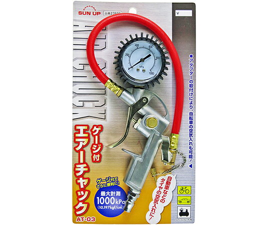 ●エアーコンプレッサー用ゲージ付エアーチャック。●自動車などの空気入れ、空気圧計測に。●アダプターの取付により、自転車の空気入れも可能です。●最大計測：1000kpa（10.197kgf/cm2）