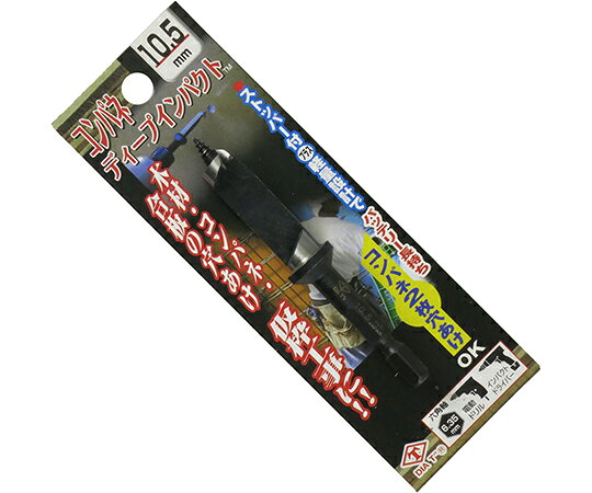 ●木材、コンパネ、合板の穴あけ、仮枠工事に●ロングタイプの深さ35mm設計でコンパネ2枚重ねての穴あけが可能●ストッパー付プラス軽量化でバッテリーも長持ちします●完全熱処理で長寿命●6.35mm六角軸でインパクトドライバー、電動ドリルに使え...