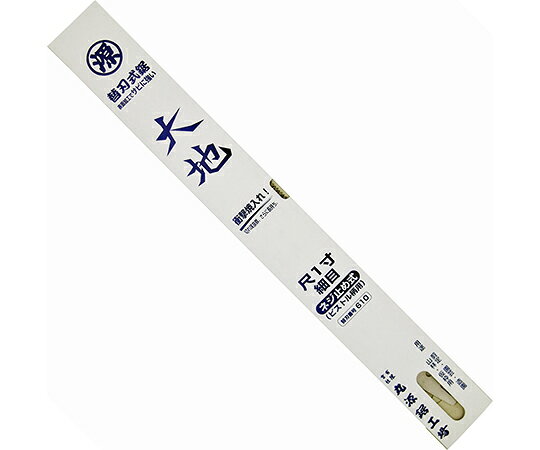 ●コンビ目立（特許登録第2934140号・実用新案登録第2587979号）●刃のピッチと目立角度を手元から刃先へと変化させていますので、挽き始めから挽き終わりまで抜群の切れ味です。●刃先に衝撃焼き入れ・刃全体に表面処理を施しているため耐久性...