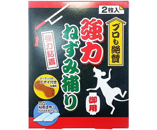 ●強力な粘着剤により逃げられません●低温から高温まで広い範囲で強力な粘着力を発揮します。（推奨5℃〜45℃）●凹凸粘着剤で捕獲力UP●薬剤を使用していないので毒性がなく安全。●ねずみが好きなピーナッツの匂い付き粘着剤で誘引します。●粘着剤の...