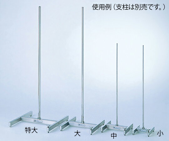 ●耐久性がある実験用スタンド●重量：約4.4Kg●商品コード：22-0110-21