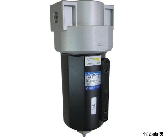 日本精器 エアフィルタ15A中圧タイプ BN-27T5H-15 1個●入口圧力1.4MPaまで使用できます。●省スペースタイプのモジュラーシリーズです。●圧縮空気中の水分（液状）とゴミ等の粒子を除去、空気圧機器を保護に。●ろ過精度（μm）：...