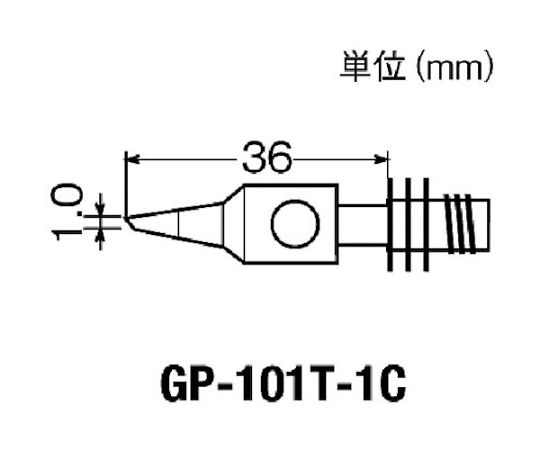 太洋電機産業（goot） 替こて先1C型GP101用 GP-101T-1C 1個●交換用こて先です。●はんだ付け。●適合コテ：GP-101S●こて先先端は、鉛フリーはんだメッキ●原産国：アイルランド●コード番号：438-0860