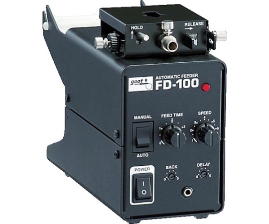 太洋電機産業（goot） 鉛フリーはんだ対応・自動はんだ送り装置 FD-100 1台●φ1.6鉛フリーはんだに対応しています。●はんだ詰まりの少ないコテ部形状です。●お手持ちのコテ部に後から装着も可能です。●はんだの自動供給。●電源（V）：...