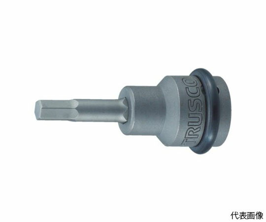 トラスコ中山 インパクト用ヘキサゴンソケットソケット（差込角9.5）対辺8mm THX3-08 1個●ビット部分に専用の高強度材を使用した強力型ヘキサゴンソケットです。●対辺寸法（mm）：8●差込角（mm）：9.5●全長（mm）：50●適合...