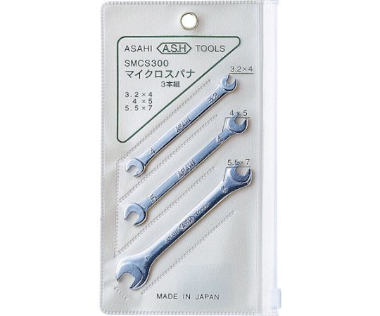 旭金属工業 マイクロ両口スパナセット3本組 SMCS300 1セット●1本で2サイズのボルトナットの締結作業ができます。●スパナの利点である仮締め時の早回しが可能です。●口の傾き角度が約15°付いており裏表を使用することで狭い場所での作業を...