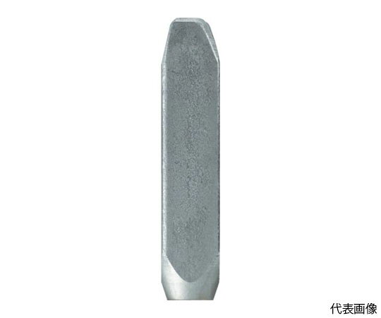 トラスコ中山 バラ刻印　16mm　V SKD-160EV 1本●彫りが深く、シャンクも太いため美しい文字が刻印され、非常に長持ちする刻印です。●先端は丁寧に研磨されており、正確に刻印できます。●文字：V●寸法（mm）：16●材質／仕上：炭素...