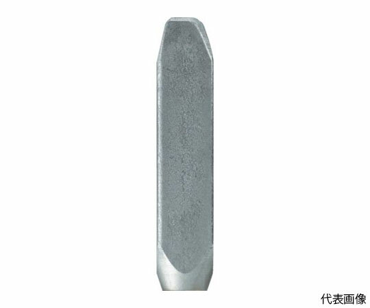 トラスコ中山 バラ刻印　16mm　Z SKD-160EZ 1本●彫りが深く、シャンクも太いため美しい文字が刻印され、非常に長持ちする刻印です。●先端は丁寧に研磨されており、正確に刻印できます。●文字：Z●寸法（mm）：16●材質／仕上：炭素...