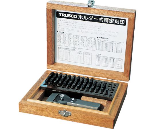 トラスコ中山 ホルダー式精密刻印　4mm SHK-40 1セット●精度と耐久性があります。材質は合金工具鋼を使用（SKS相当）しています。●刻印の差し換えはワンタッチです。●シャンク部がφ25mmなのでプレスにも使用できます。●文字寸法A×...