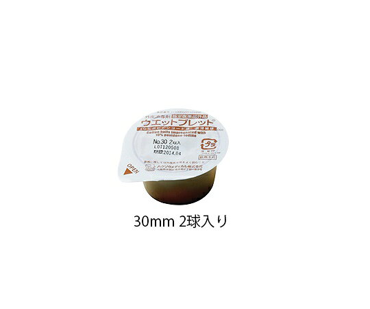 ●規格：直径約30mm 2球●入数：1箱（2球/個×18個）●(成分及び分量) 本溶液100mL中に含有する成分、有効成分：日本薬局方ポビドンヨード 10g、基材：コットンボール(EOG滅菌済) 8g、添加物：ラウロマクロゴール、pH調節剤...