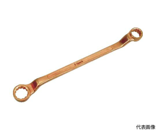 ハマコS.S 両口メガネレンチ（60度）　二面幅寸法（mm）：21×26 CBMM-2126 1丁●めがね部は12角で、45°のオフセットです。●摩擦や衝撃を加えても火花が出ない工具です。●無発火性の他、非磁性や耐蝕性にも優れています。●化...