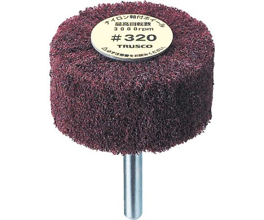 トラスコ中山 ナイロン軸付ホイール 外径50×厚み25×軸6 320♯ （5個入） UFN525-320 1箱(5個入)●ステンレス、一般金属兼用です。●ナイロン繊維がクッションの役割をし、被研磨材を削り込みすぎることを防ぎます。●ナイロン...