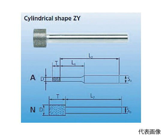 フェアッド CBNインターナルバー　3mm軸　120　刃径2.0mm BZY-A2.0-119310 1本●ダイヤモンドより、やや硬さで劣るものの、耐熱性に優れ鉄鋼の研磨に適します。●高い耐久性のコーティング技術により、粉塵の排出を少なくし...