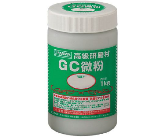 ナニワ研磨工業 研磨材　GC微粉1kg　#1000 RD-3109 1個●非鉄・セラミック材料にも対応できます。●密閉容器（ポリ容器）入りなので取り扱い簡単、保管が楽です。●豊富な粒度の品ぞろえで多様なニーズに適応します。●少量使用に最適（...