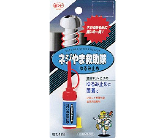 コニシ ネジやま救助隊ゆるみ止めNS-02　4ml　#75104 NS-02 1本●金属ねじ・ビスをスピード固定します。●必要時には固定したねじをはずせるので安心です。●金属ねじ・ビスのゆるみ止め、固着に。●色：赤●容量（mL）：4●粘度（...