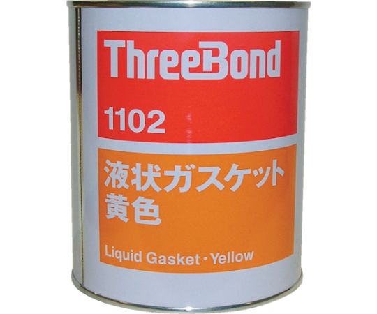 スリーボンド 液状ガスケット　TB1102　1kg　黄色 TB1102-1 1個●機器の接合面に塗布し、組み付けるだけで接合面から漏れを防止する液状ガスケットです。●不乾性液状ガスケットです。●造船、造機、車輌、農機、電力、鉄鋼、紡績、石油...