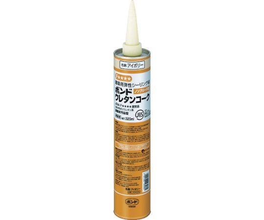コニシ ボンド　ウレタンコーク　320ml　アイボリー 56088 1本●表面塗装可能です。●低モジュラスで伸び率が高く、伸縮に対して優れた追従性です。●接着性や耐寒・耐水性に優れています。●日本シーリング材工業会 JSIA F☆☆☆☆規格...
