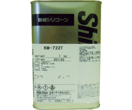 信越化学工業 エマルジョン型離型剤　1kg KM722T-1 1個●エマルジョン型離型剤です。●希釈安定性に優れています。●ゴム、プラスチック成形時の離型や、つや出し、アイロンの滑剤。●色：乳白色●容量（kg）：1●使用温度範囲：-40〜1...