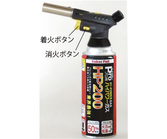 サカエ富士 スーパーエース（手元操作タイプ） 寒冷地対応ボンベ BT-20LX 1本●360°どんな角度でも使用できます。●手元操作方式で、着火・消火の片手作業が可能です。●樹脂成型品のバリ取りの連続作業に。●炎温度（℃）：1550●発熱量...