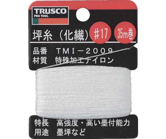 トラスコ中山 坪糸（化繊）　#17　35m巻 TMI-2009 1巻●特殊加工ナイロン糸により、墨つきがよく、腐りにくいです。●あらゆる墨付け作業に使う墨つぼ用の糸に。●色：白●糸長さ（m）：35●線径（mm）：0.7（#17）●材質／仕上...