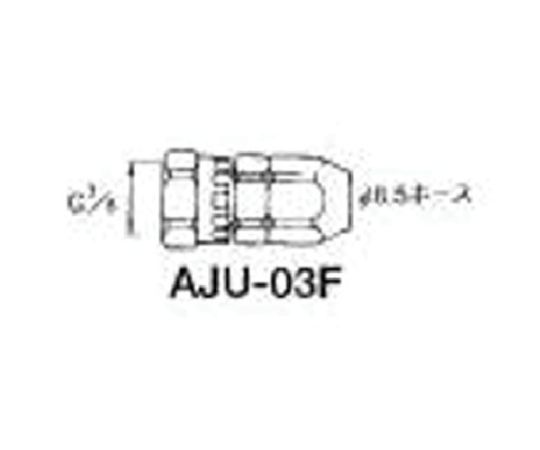 アネスト岩田 塗装ホース用継手 ホースジョイント G3/8袋ナット AJU-03F 1個●タイプ：エアー／塗料ホース用ジョイント●摘要：エアー／塗料ホース兼用●製造国：台湾●原産国：台湾●コード番号：283-6360