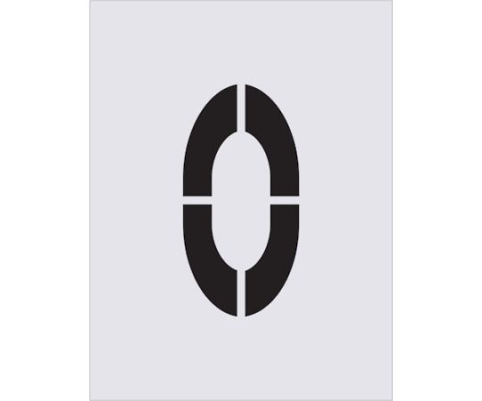 IM ステンシル　0　文字サイズ250×125mm AST-78 1枚●吹付用のステンシルプレートです。●ポリプロピレンの薄い板のため曲面にそわせて使用することができます。●材質がポリプロピレンのため、使用後の処理も簡単です。●駐車場などの...