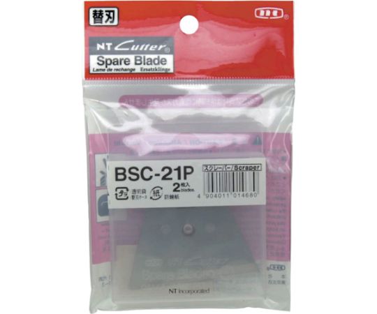 NTカッター スクレーパー替刃 刃厚1.00mm 刃幅60mm BSC-21P 1パック(2枚入)●スクレーパーSC-2P用替刃●錆に強いステンレス刃●刃幅60mmタイプ●壁や床の汚れ落としや塗装はがしに。皮革やゴムシートのカットにも最適。...
