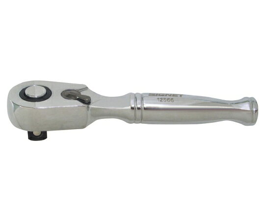 SIGNET ラチェットハンドル　3／8DR　ショート　60ギア 12566 1本●プッシュリリースボタン付き超小型ヘッドタイプ。●ショートタイプ。●ギア数：60●差込角("SQ)：3/8●全長(mm)：117●メーカー型番：12566