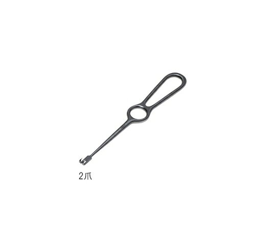 日本フリッツメディコ 爪鋭鈎　フォルクマン　22cm　2爪 R100-1342 1個●22cm●2爪医療機器クラス1医療機器承認番号:12B3X00002000015