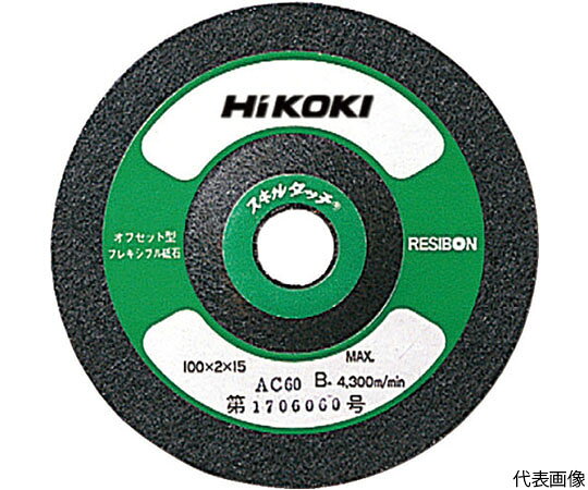 工機ホールディングス スキルタッチ　100X2X15mm　AC60　20枚入り 0093-9662 1箱(20枚入)●砥粒の種類により、金属のほか合成樹脂、大理石、コンクリートなどの非金属の表面研磨、曲面研磨もできます。●鋳鉄、非鉄金属、石...