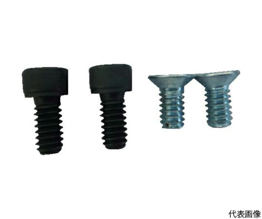 トラスコ中山 クイックグリップバイスFQ-200用 口金固定用ねじ（1セット4個入） FQ-200NS 1組(4個入)●トラスコ中山製のバイスに使用するパーツです。●適合機種：FQ-200●材質／仕上：スチール●原産国：台湾●コード番号：7...