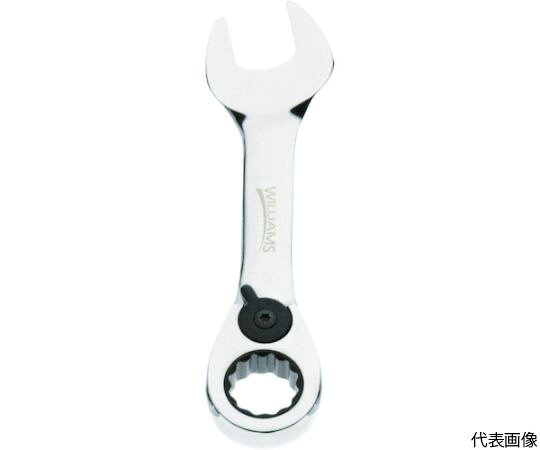 WILLIAMS スタッビー　ラチェッティングコンビネーションレンチ　15mm JHW1215MRCS 1丁●切替レバーで簡単に回転方向を切り替えられます。●デュアルパウル設計で細かいギアと高い耐久性を同時に実現しています。●クロムメッキ仕...